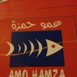 Amo Hamza Restaurant - الرويس - جدة, Minţaqat Makkah