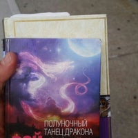 Brooklyn Public Library - Bay Ridge - Bay Ridge - 1 tip