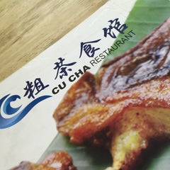 Cu Cha Restaurant (粗茶食馆) - Food Court in Bukit Bintang