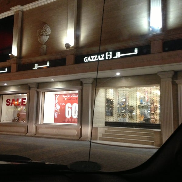 Gazzaz قزاز - Miscellaneous Shop in Riyadh