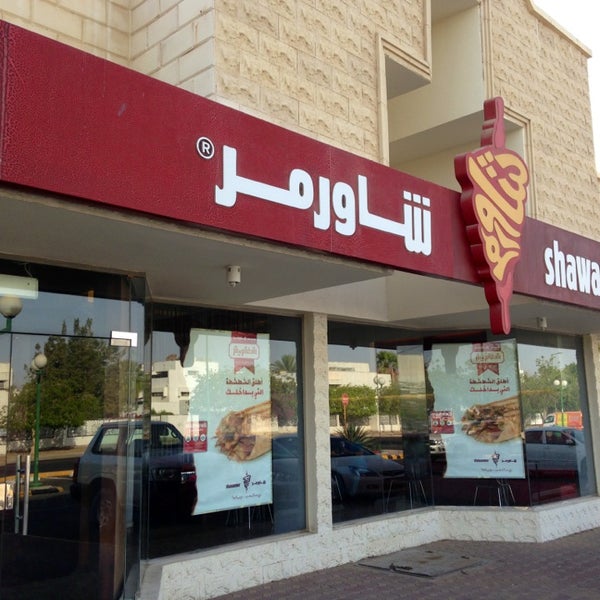 Shawarmer | شاورمر - 11 tips from 142 visitors