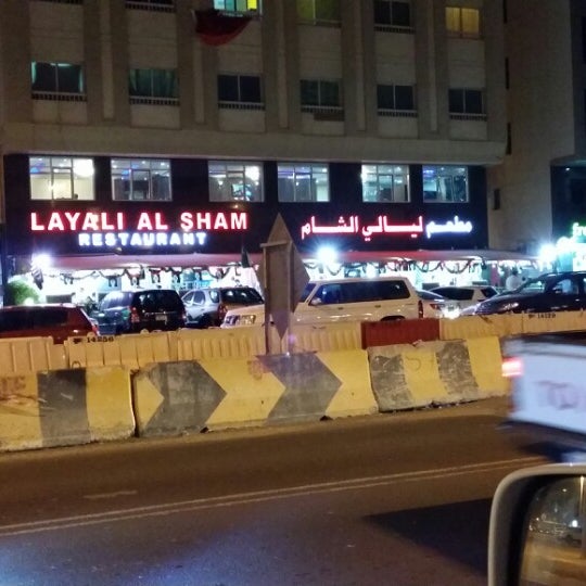 Layali al sham restaurant - 6 tips