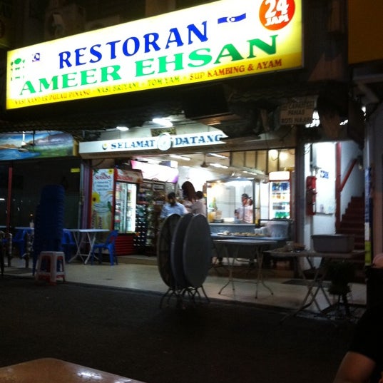 Restaurant Ameer Ehsan - Maluri - Taman Maluri