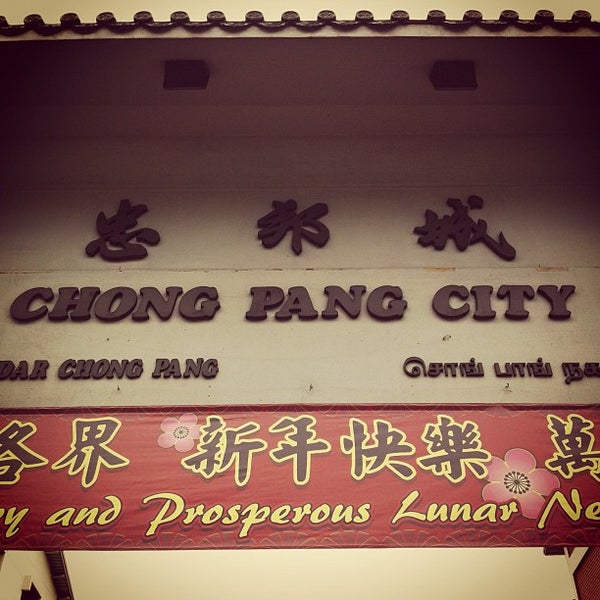 Chong Pang City
